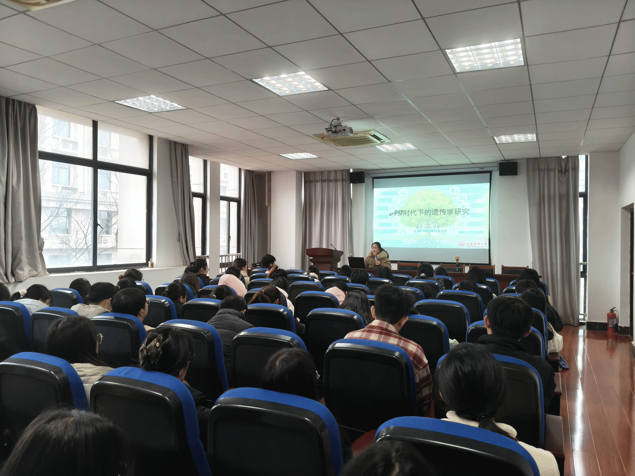 生命科学学院江转转博士作“AI时代下的遗传学研究”专题讲座-安庆师范大学生命科学学院